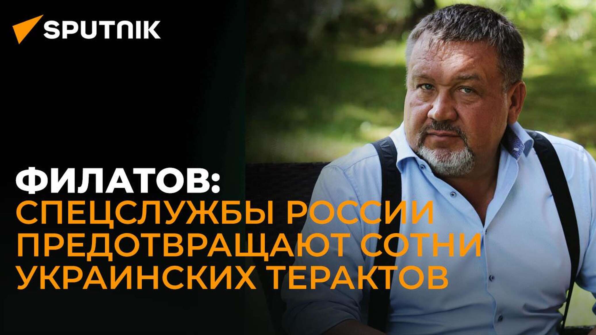 Ветеран об атаке БПЛА на Кремль, предотвращенном теракте в Крыму и ...