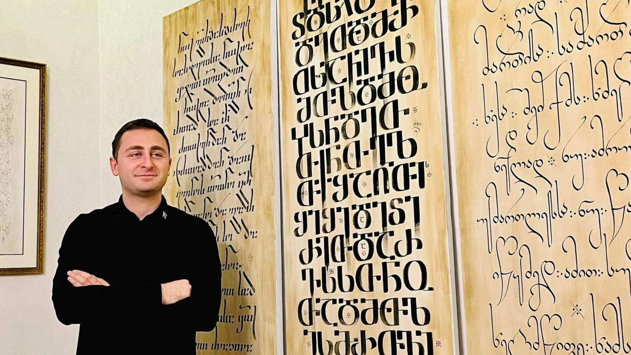 ჰამბურგში ქართულ დამწერლობას გაეცნობიან - 08.05.2023-ს, Sputnik საქართველო