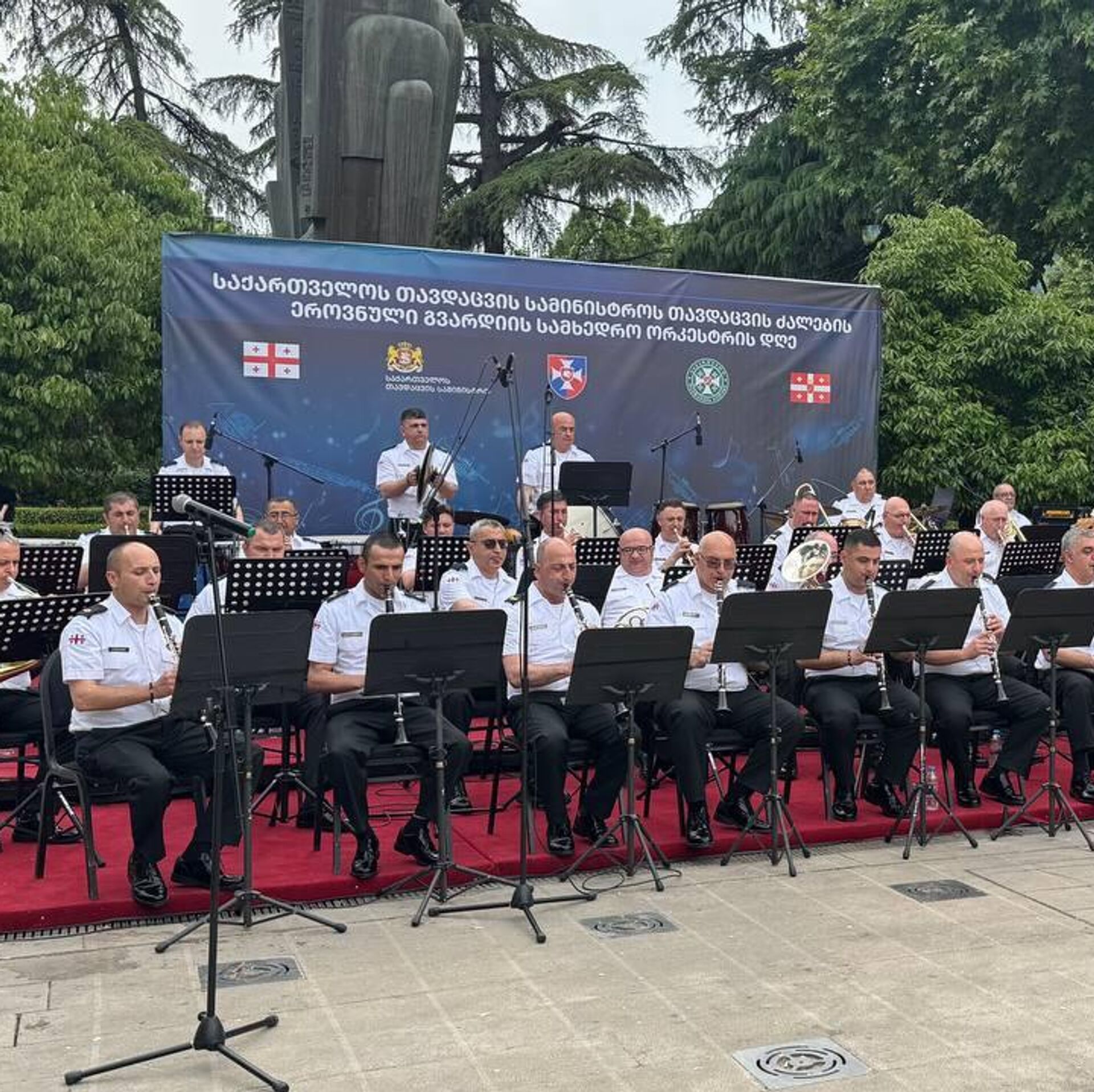 საქართველოს თავდაცვის ძალების ეროვნული გვარდიის ორკესტრმა პროფესიული ...